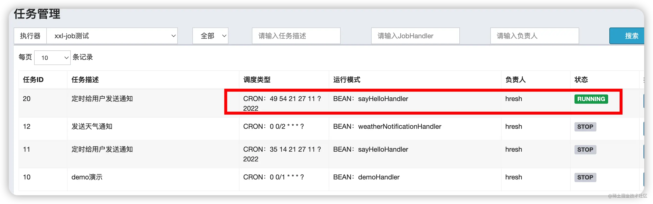 Springboot结合xxl Job实现定时任务permissionlimit小满只想睡觉的博客 Csdn博客 