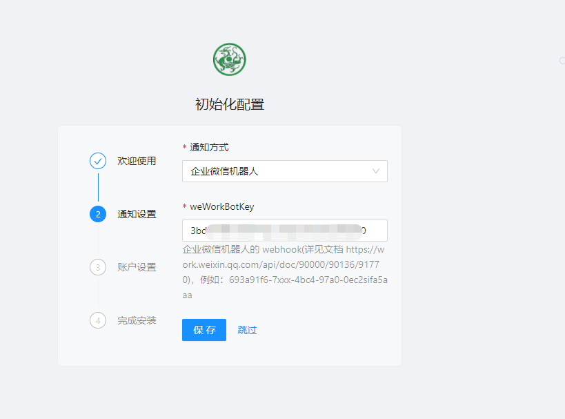 青龙面板总教程（2.10.9版本-含多容器）_青龙面板查询-CSDN博客