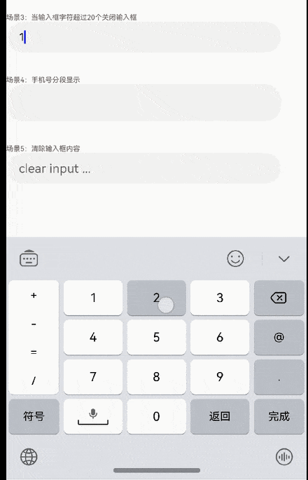 鸿蒙开发进阶（HarmonyOS ）TextInput的常见自定义效果解决场景_鸿蒙 textinput-CSDN博客