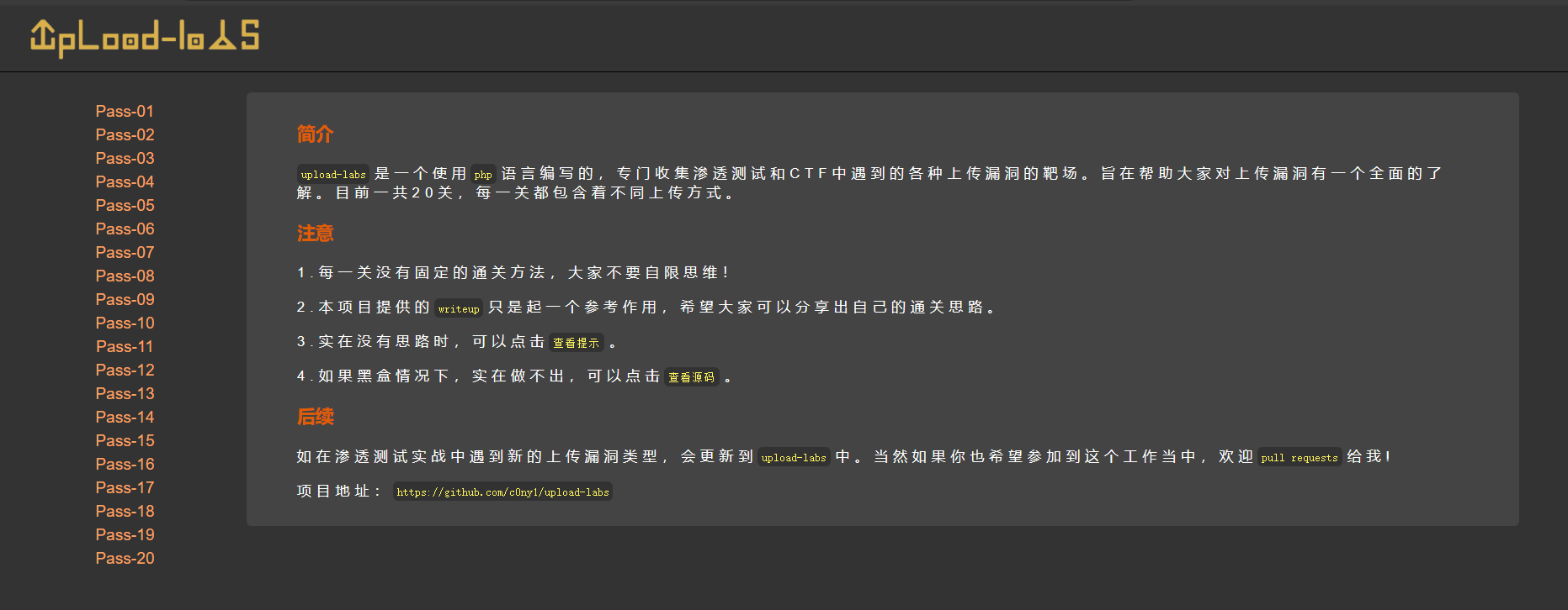 【upload-lib】文件上传实操（简单版）_upload lib-CSDN博客