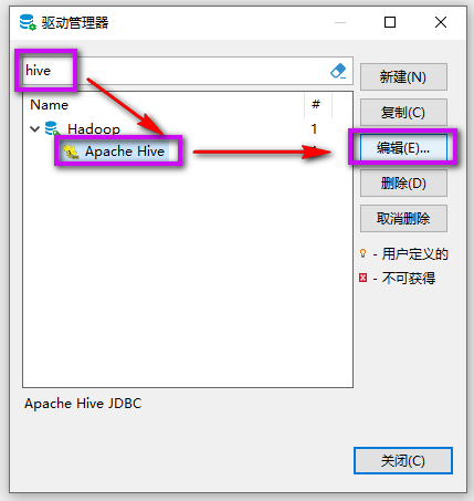 Centos Linux 单机安装 Hive 、使用 Hive_linux离线安装hive-CSDN博客