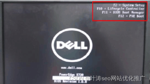 戴尔r720服务器装系统_r720 boot manager-CSDN博客