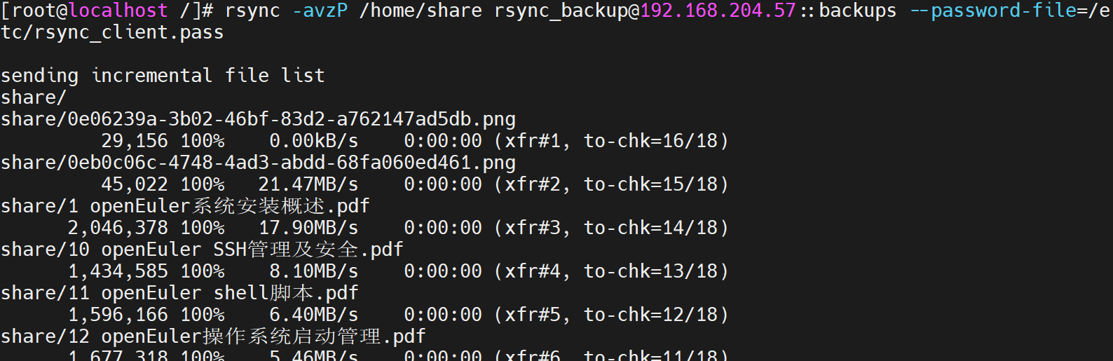 Rsync 文件同步(三):实时同步 Rsync Sersyncunbuntu Rsync Sersync 实时同步 Csdn博客