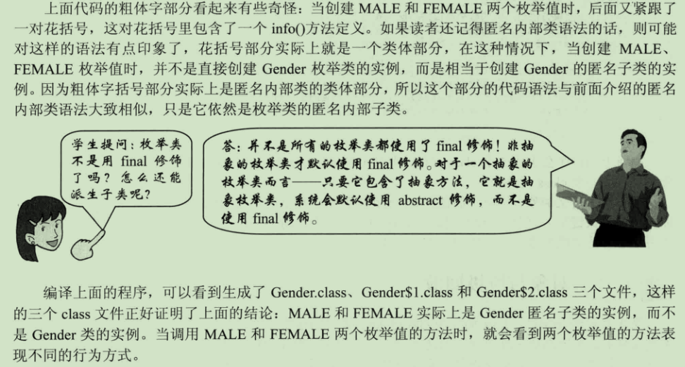 Java中的enum不能被继承cannot Inherit From Enum Csdn博客