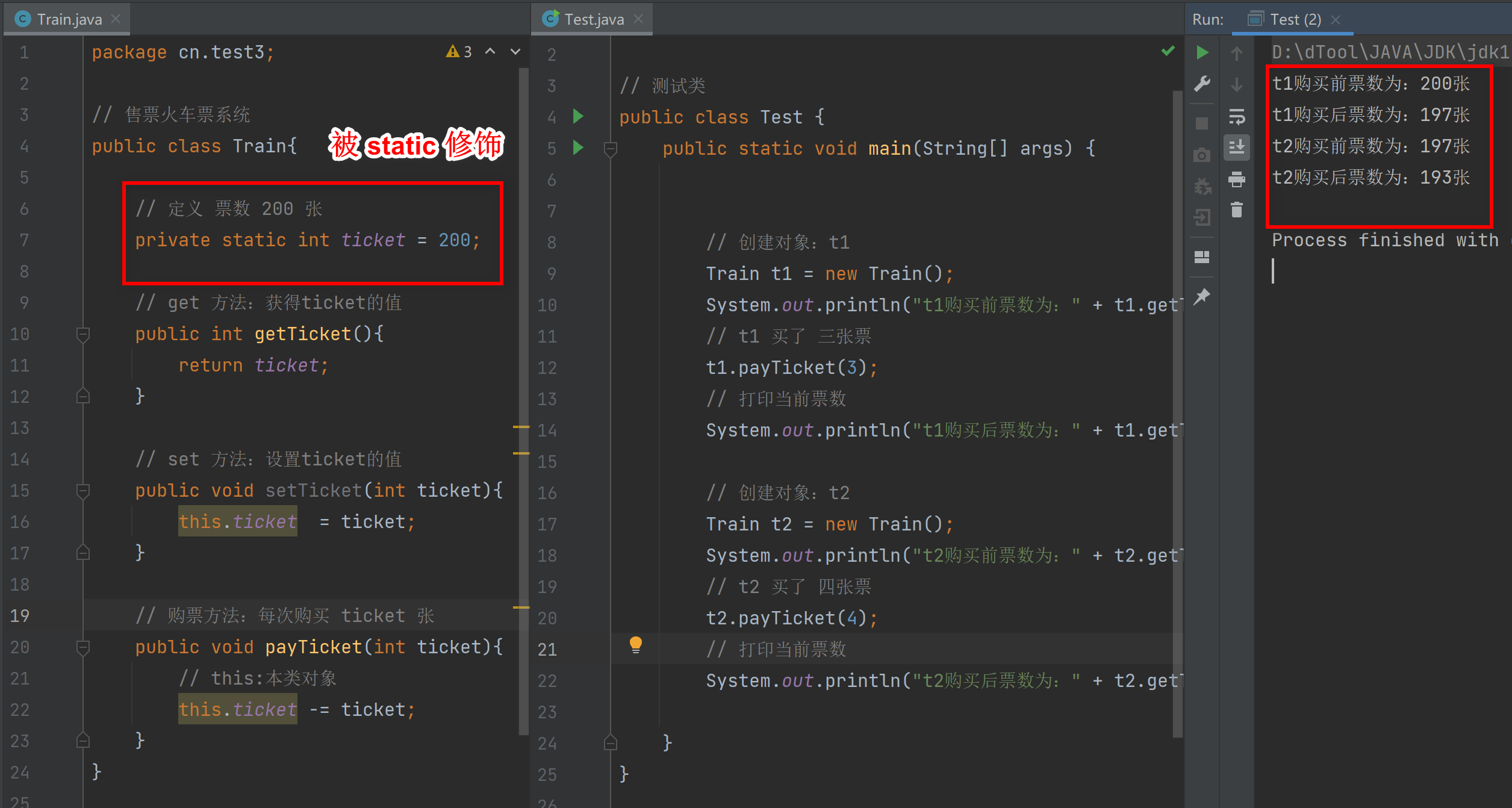一个毫不起眼，却至关重要的关键字static-CSDN博客