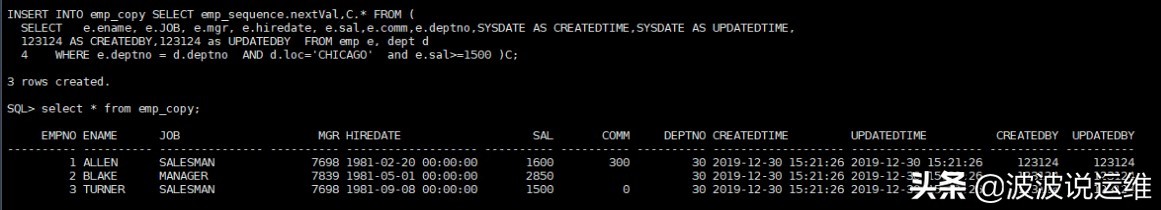 Oracle更新多个字段的数据oracle 多表更新多個欄位 Csdn博客