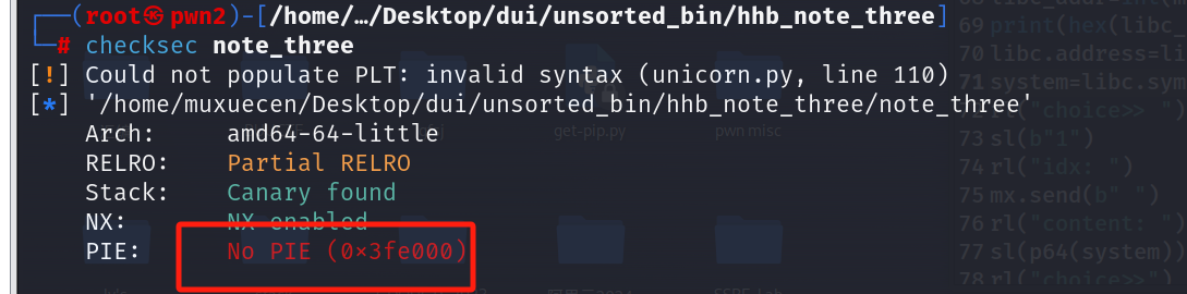 unsored bin attack(非常规打法，算是进阶？)2.23版本_unsortedbin attack 2.23-CSDN博客