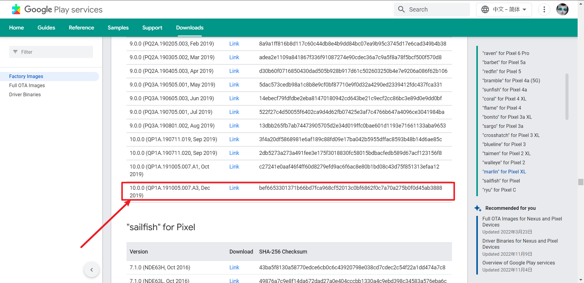 pixel安装magisk与LSPosed框架_pixel 6a root lsposed-CSDN博客
