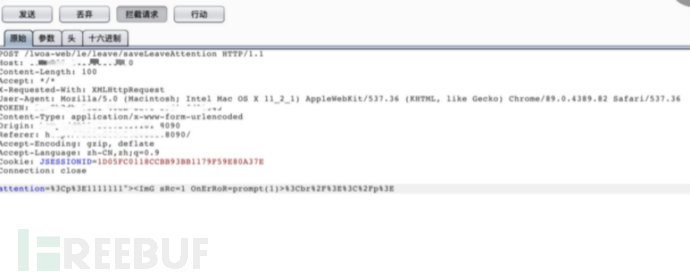 UEditor编辑器存储型XSS漏洞_ueditor xss漏洞-CSDN博客