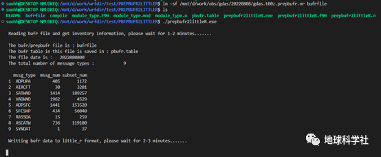 资料同化 | 将NCEP的prepbufr常规观测资料转little_r并合并国家站点数据-CSDN博客