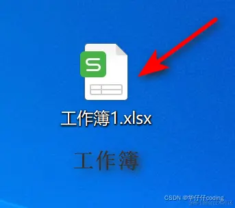 使用 Python 第三方库 xlrd 读取 Excel 中的数据_xlrd读取excel数据-CSDN博客