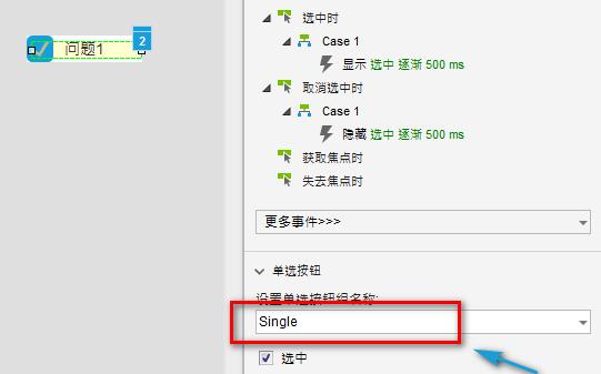 checkbox 复选框选中时显示打钩不显示叉_Axure实战006:如何美化单选复选框按钮样式...-CSDN博客