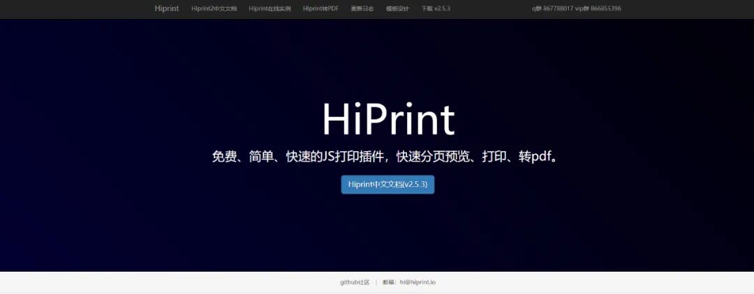 java开源打印控件_这个WEB打印控件略牛逼，还免费-CSDN博客