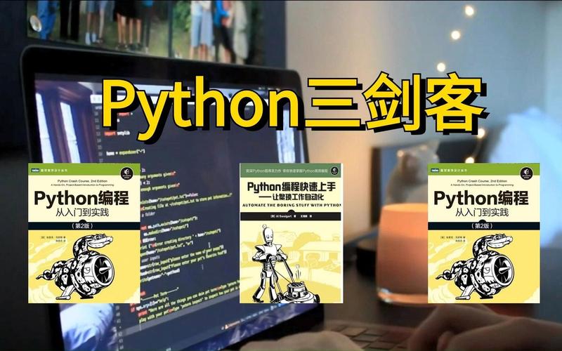 Python编程三剑客pdf 52pojiepython编程三剑客pdf下载python三剑客pdf百度云 Csdn博客