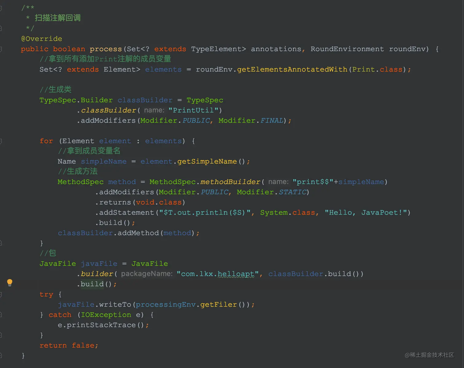 Android APT从入门到实战-CSDN博客