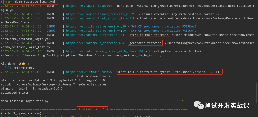 HttpRunner 3.x接口自动化: 全面讲解如何落地实战-CSDN博客