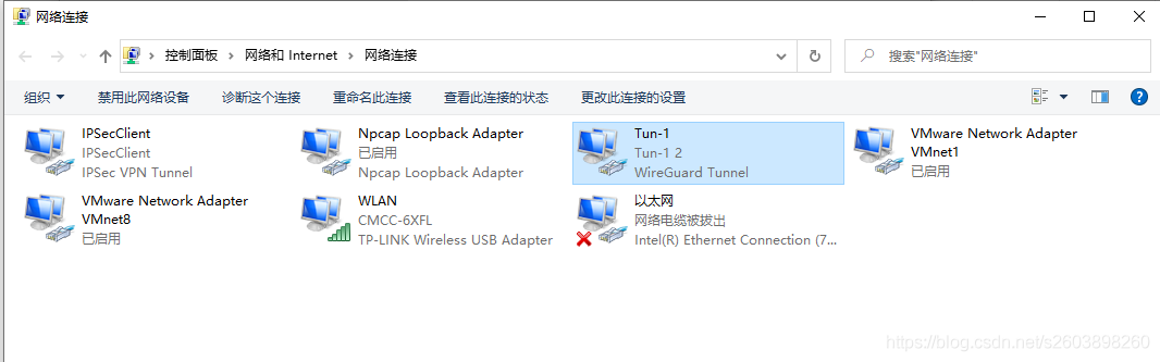 Wintun：一款惊艳的 WireGuard 虚拟网卡接口驱动-CSDN博客