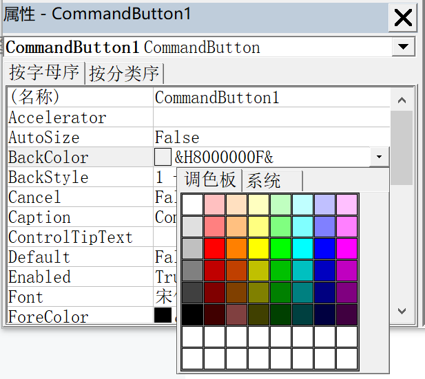 dev项目属性按钮是灰色_设计鼠标指到上面就会自动变色的按钮！-CSDN博客