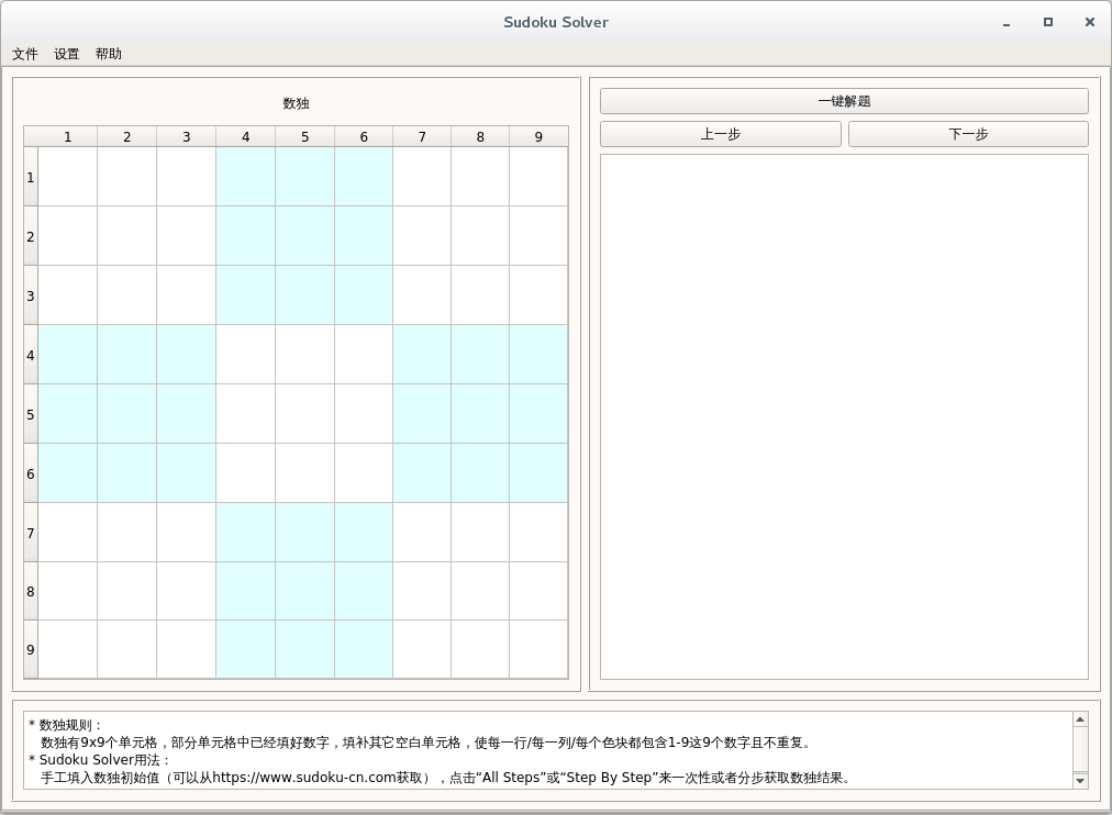 sudoku_solver ：数独解题器_sudoku solver_李艳青 1987的博客-CSDN博客