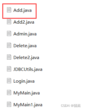 Java课设部署教程_jdbc swing 部署-CSDN博客