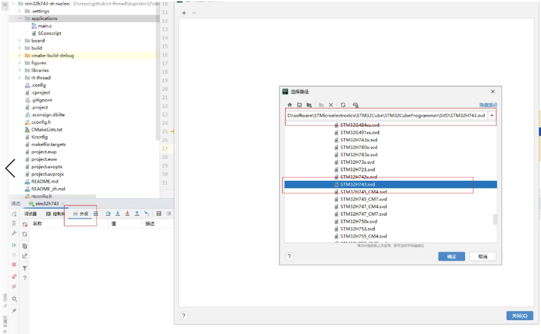 RT-Thread V4.1.0 新特性介绍之CMake-CSDN博客