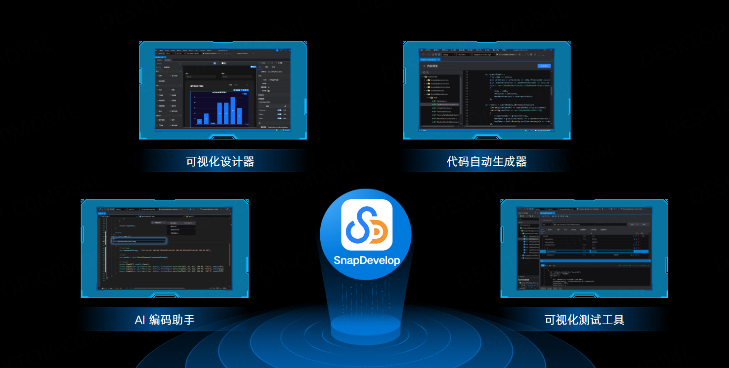 SnapDevelop：低代码IDE，可视化开发让创新更简单-CSDN博客