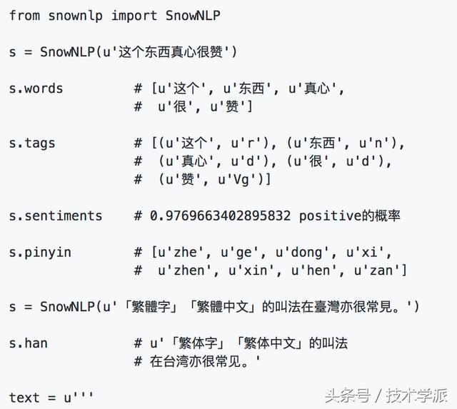 Python文本处理的几个库6个高效的语言处理python库，你用过几个？ Csdn博客