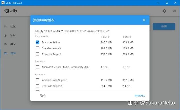unity hub是什么东西_使用UnityHub下载任意版本Unity_weixin_39942995的博客-CSDN博客