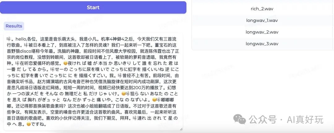 阿里开源语音大模型：SenseVoice 识别，语音识别效果和性能强于 Whisper，还能检测掌声、笑声、咳嗽等！-CSDN博客