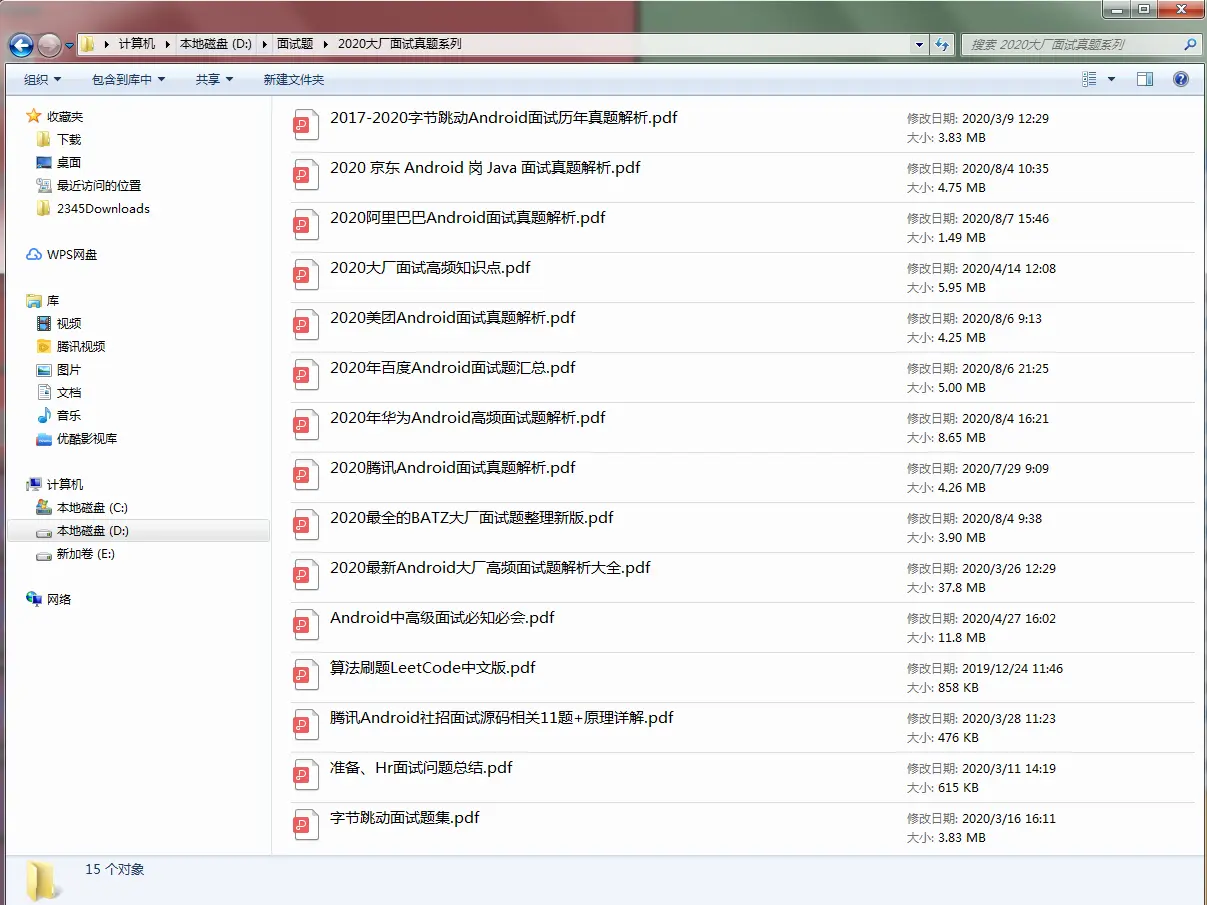 【Android Jetpack高手日志】LiveData 从入门到精通，快速上手_android livedata学习-CSDN博客