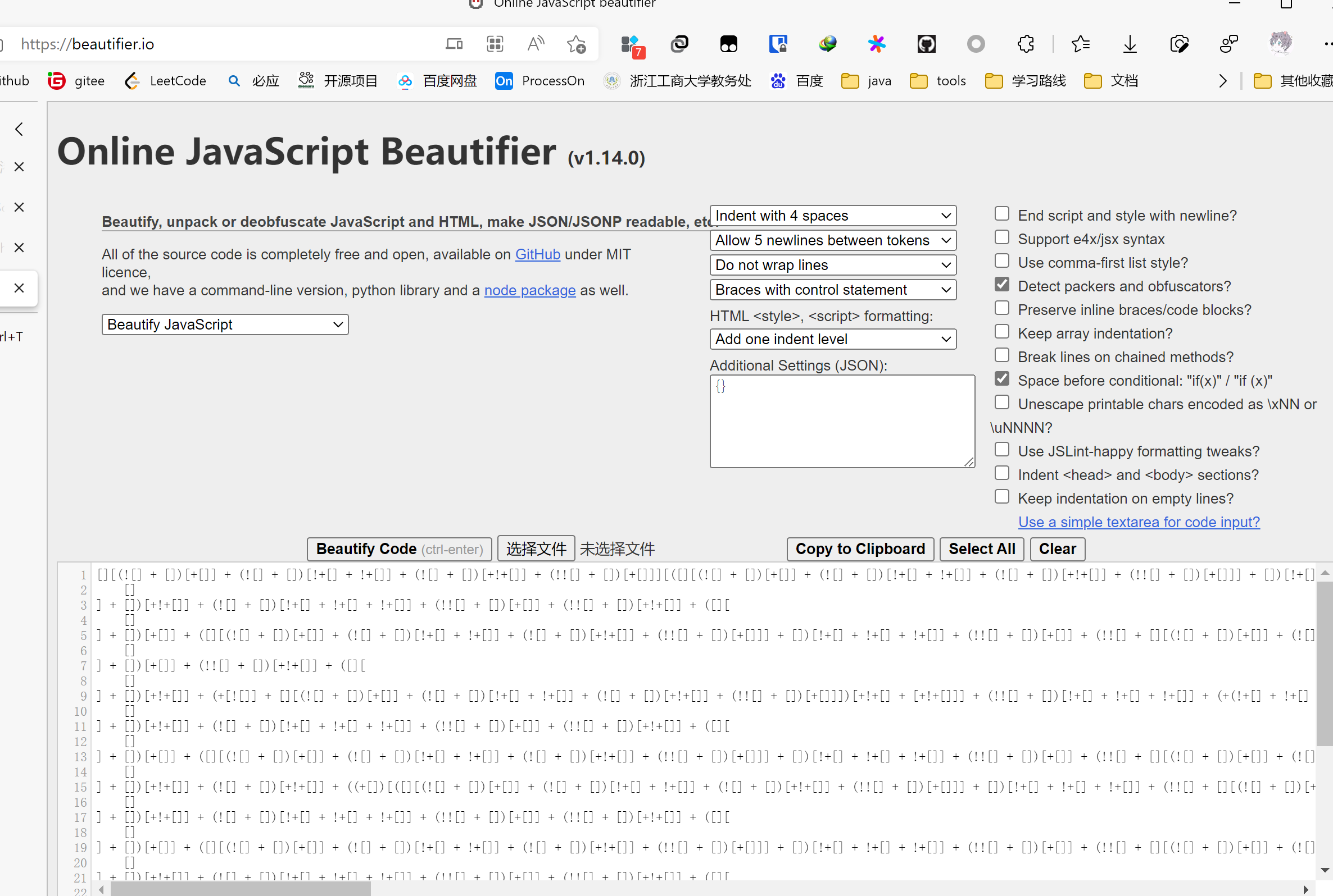 JS逆向之常见编码如JSFuck_js aafskrg-CSDN博客