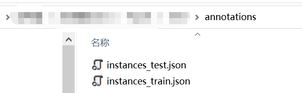 Coco 格式的数据集（json文件转txt）coco转txt Csdn博客