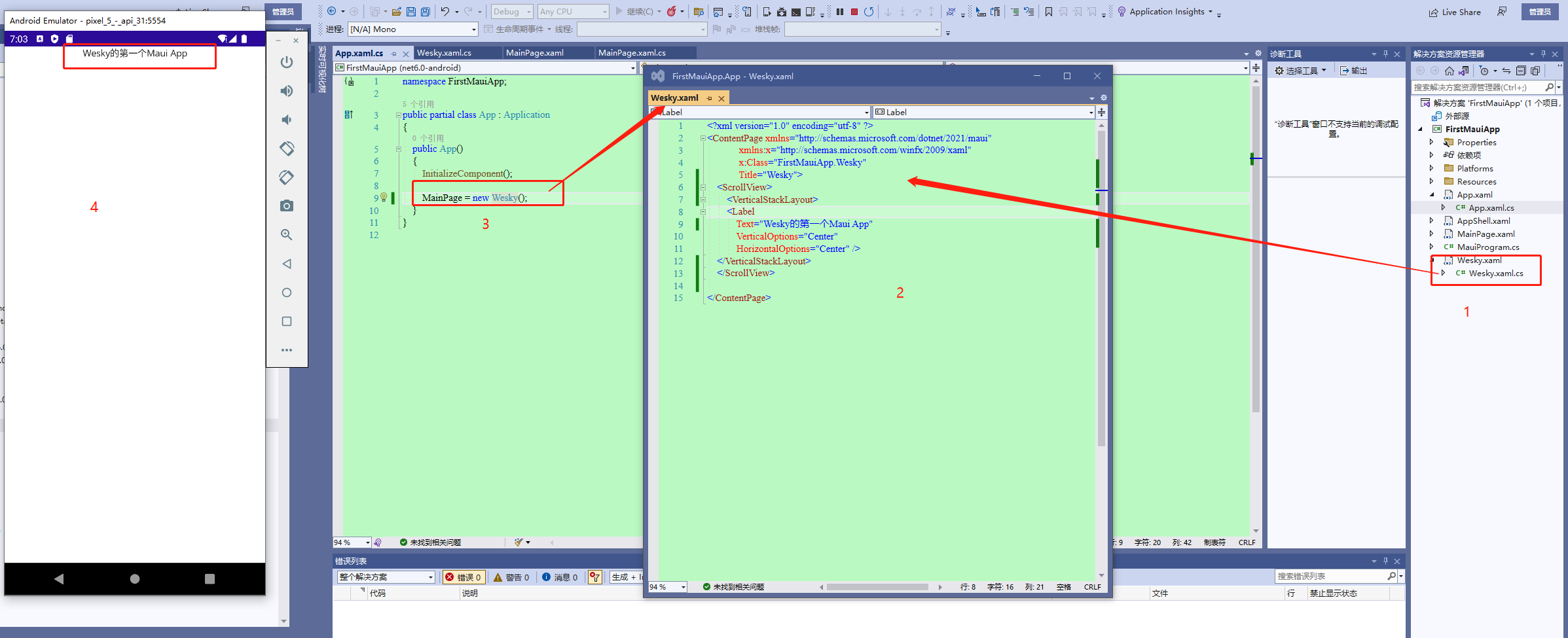 【Maui正式版】创建可跨平台的Maui程序，以及有关依赖注入、MVVM双向绑定的实现和演示..._maui项目实例-CSDN博客