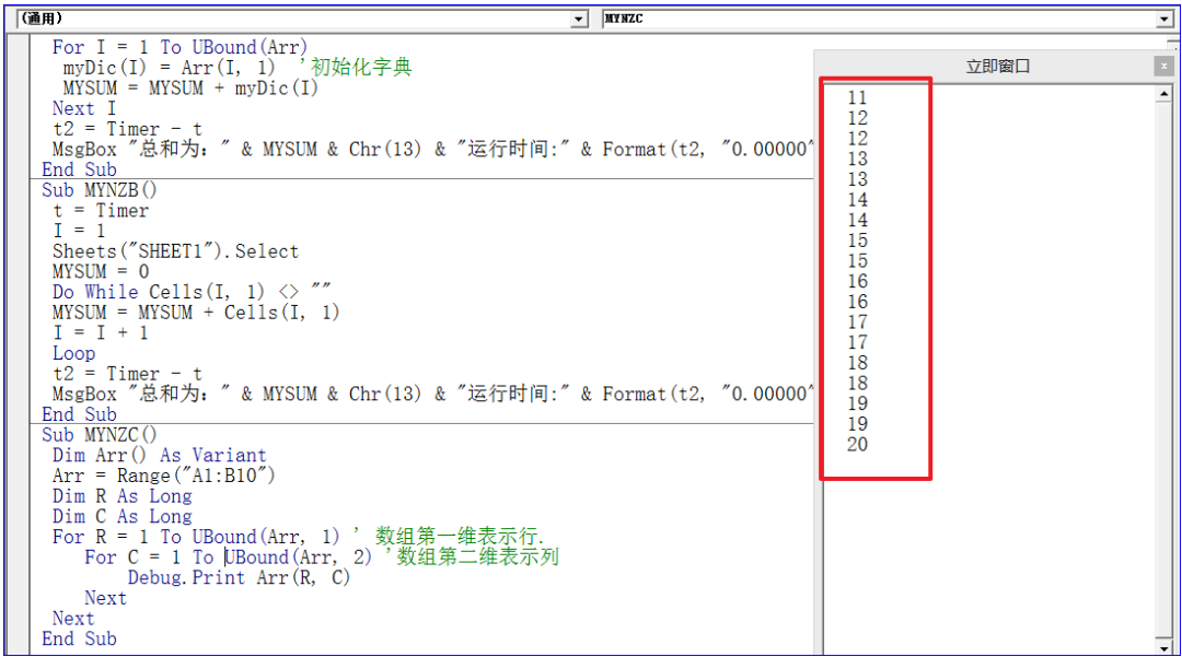 Vba 数组赋值将工作表数据写入vba数组weixin39926193的博客 Csdn博客 3223