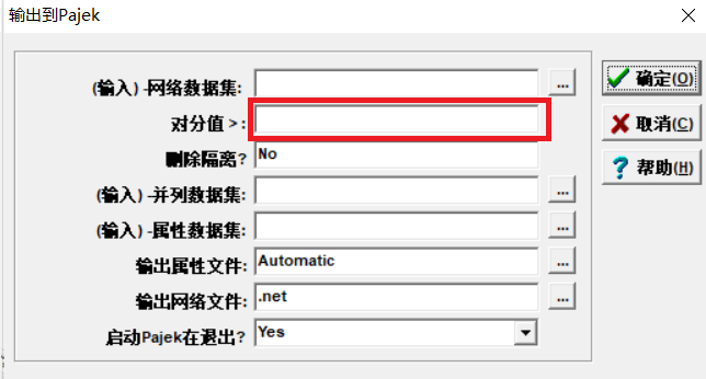 Python实现矩阵可视化python构建共现矩阵pajek可视化麦子9014的博客 Csdn博客