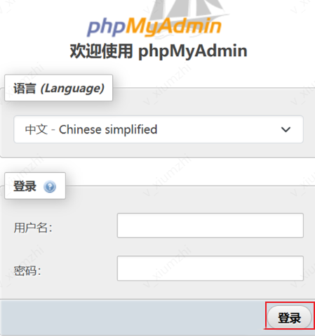 镜像部署 LAMP 环境_lamp镜像-CSDN博客