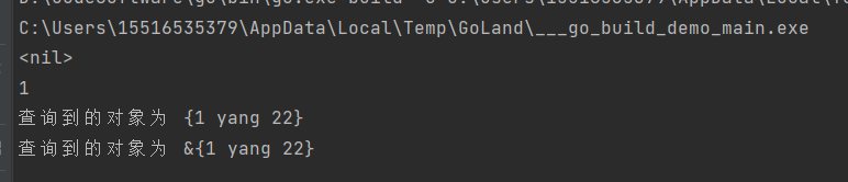 Grom之数据查询_gorm distinct-CSDN博客