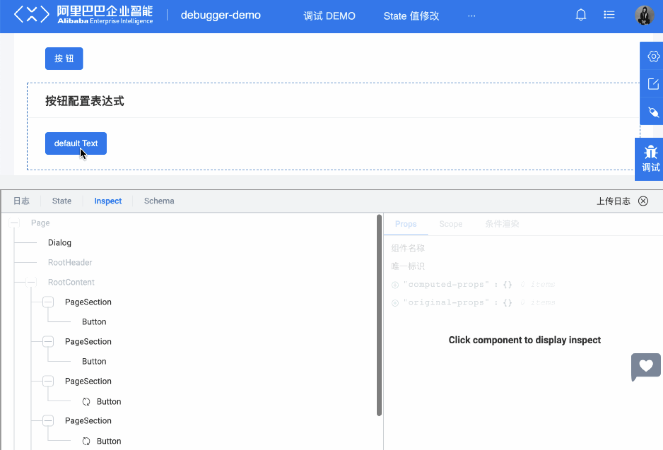 低代码渲染那些事_lowcodeengine vue-CSDN博客
