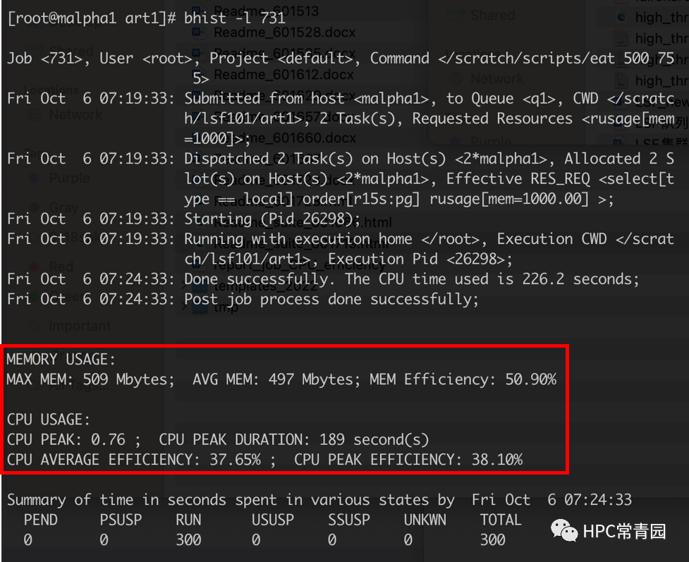 LSF实践专题（34）：判断LSF作业申请CPU和内存的合理性_lsf cpuf-CSDN博客