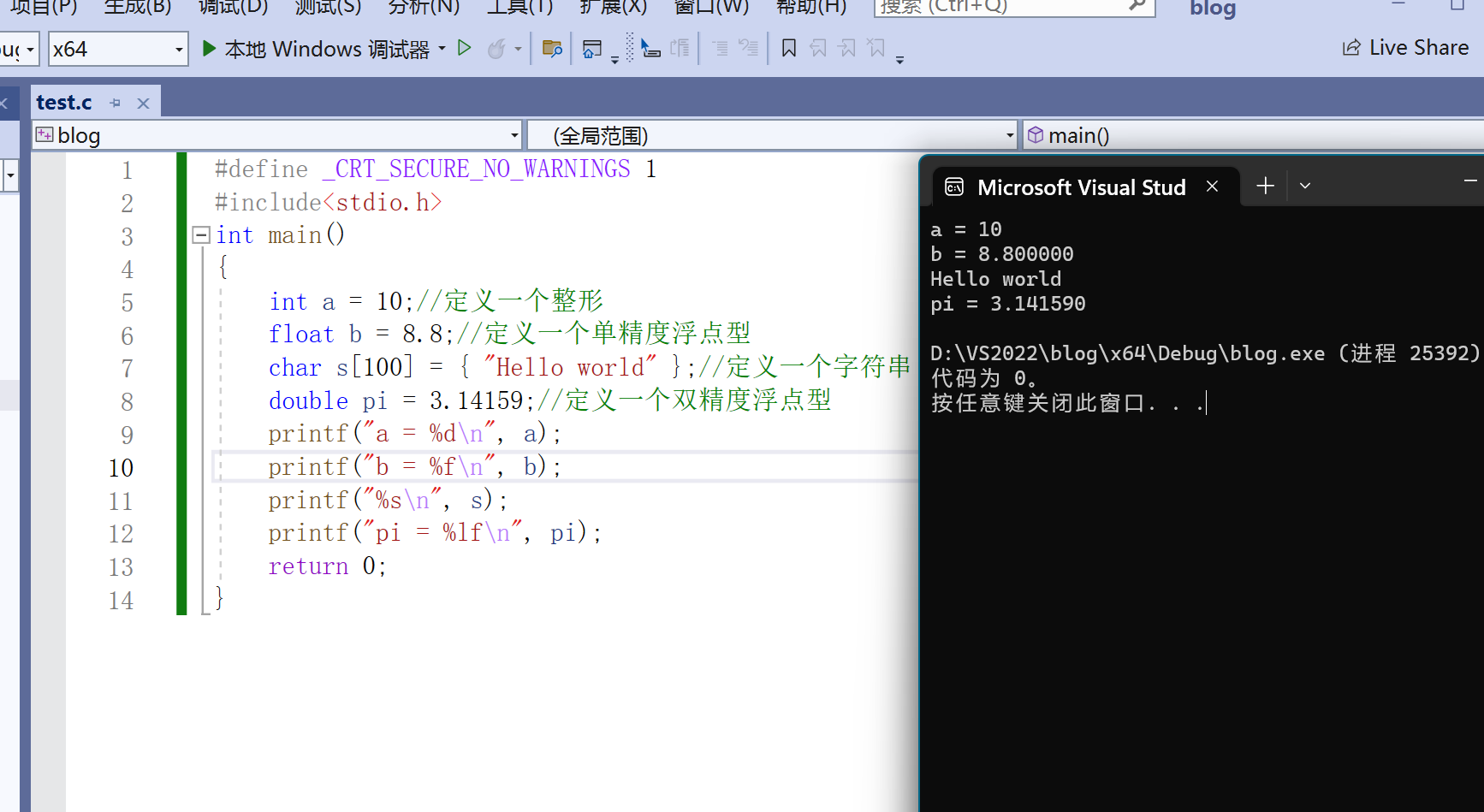 学习java的第四周java中类的定义一个私有的单精度浮点数的成员变量宽度 Csdn博客
