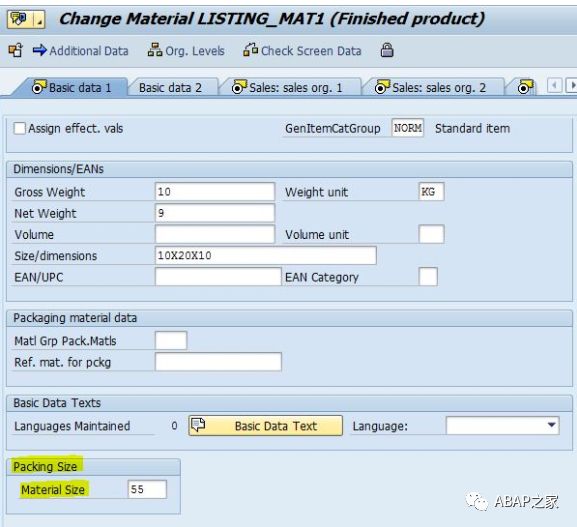 MM01、MM02、MM03物料主数据 基本数据1 TAB下做一个增强。_mm03物料主数据视图中某些视图或者某些字段的控制方法-CSDN博客