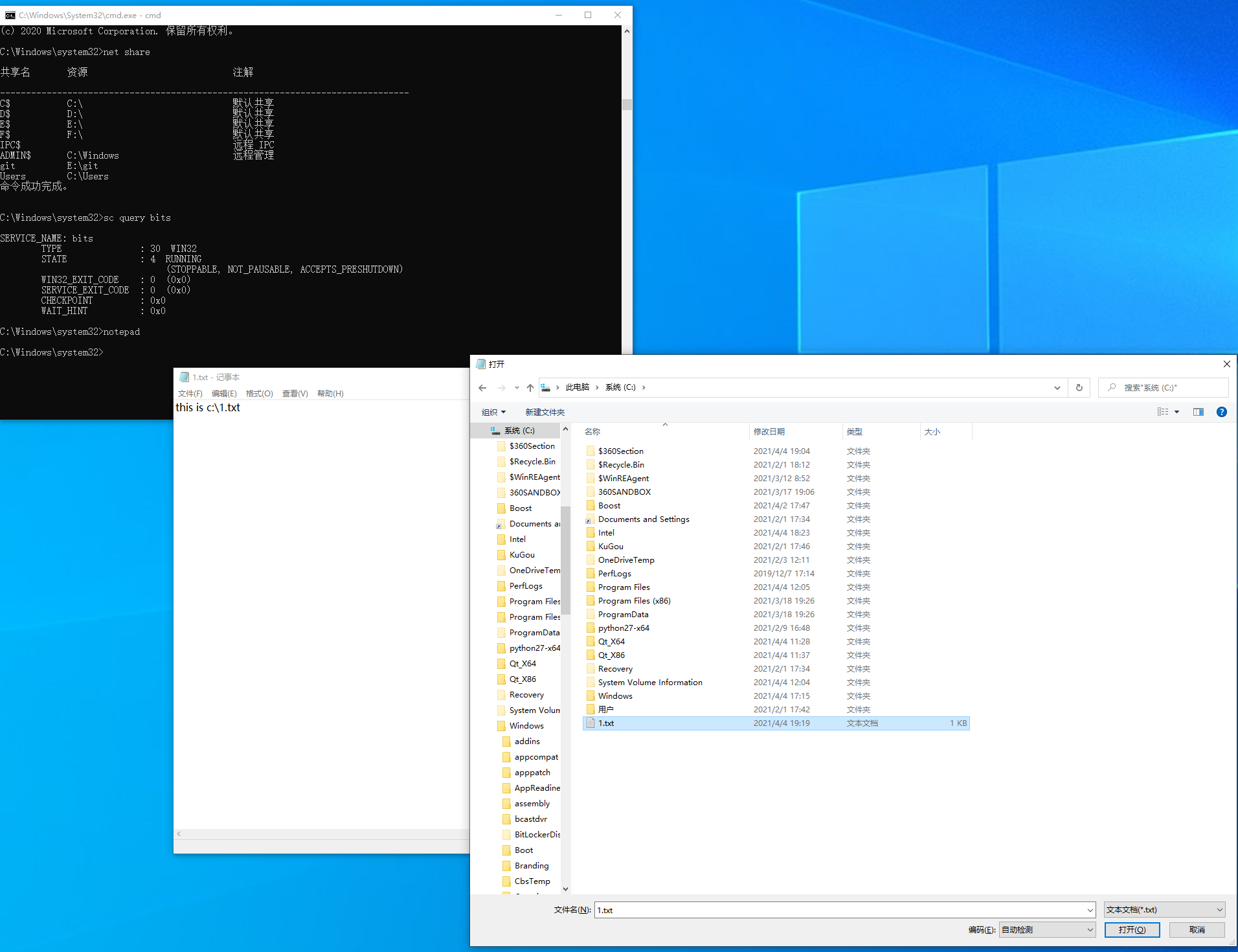 关于谷歌P0的AppContainer逃逸的一种简单的复现_app container解释-CSDN博客