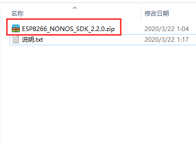 ESP8266 Non-OS SDK 开发之旅 基础篇① 初识 Non-OS SDK以及软件环境搭建 - 程序员大本营