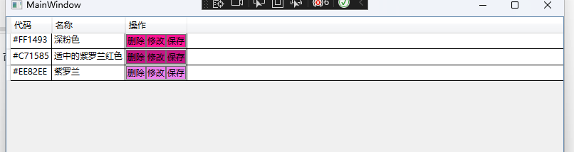 wpf -- 数据模板_wpf数据模版-CSDN博客