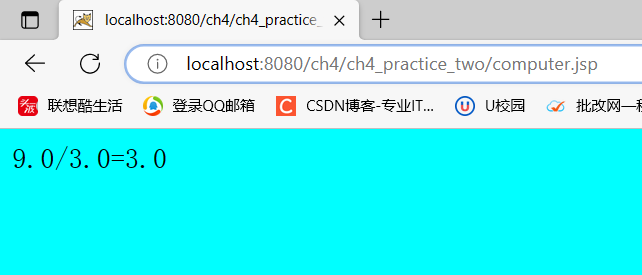 Java Web 设计 计算器在jsp中使用request对象获取form表单提交的text文本框以及select下拉列表 Csdn博客