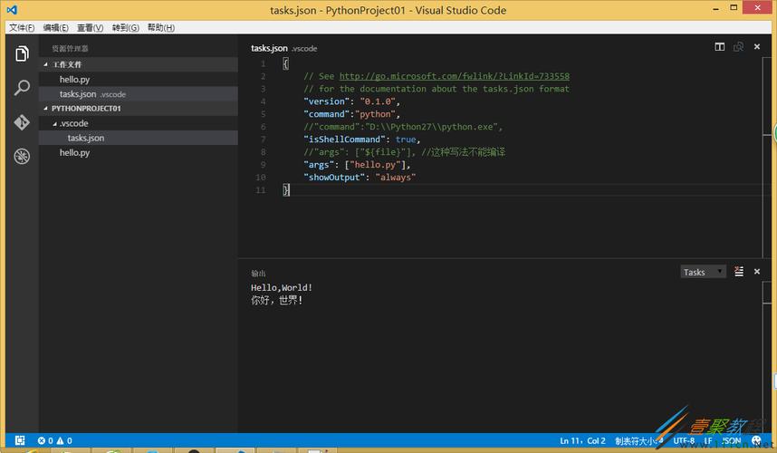 怎么进入python编程界面python怎么进入终端 Csdn博客 