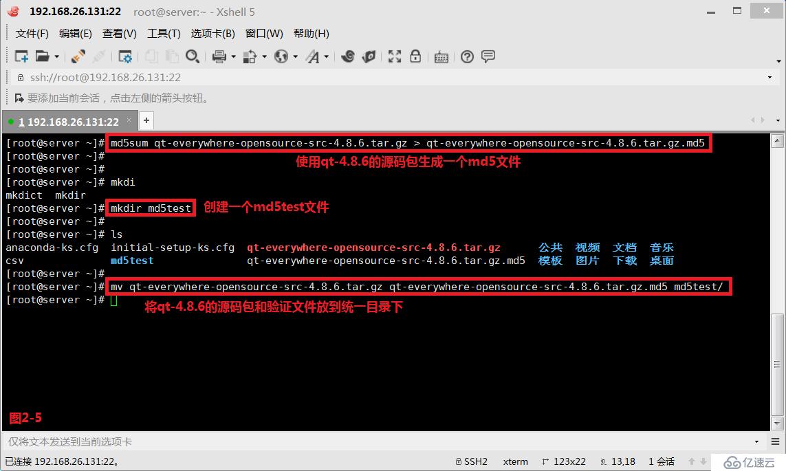 linux md5 大文件慢,【我的Linux，我做主！】浅谈MD5校验文件完整一致性_浩浩耗的博客-CSDN博客