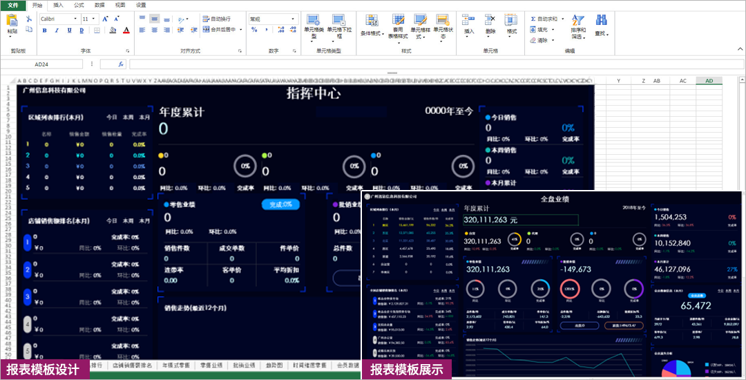 Spreadjs轻松实现类excel报表设计,轻松实现线下线上数据平滑迁移!spreadjs实现报表打印 Csdn博客