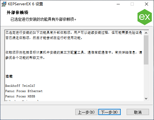 KepServer的下载安装与使用说明_kepserver官网-CSDN博客