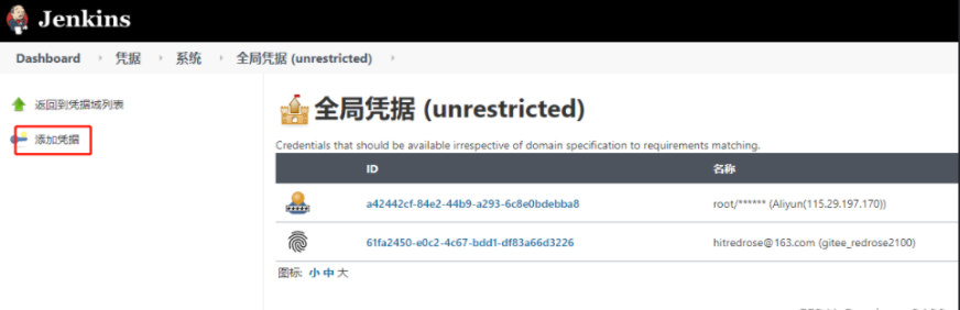 Jenkins凭据管理之配置ssh私钥形式的凭据_ssh username with private key-CSDN博客